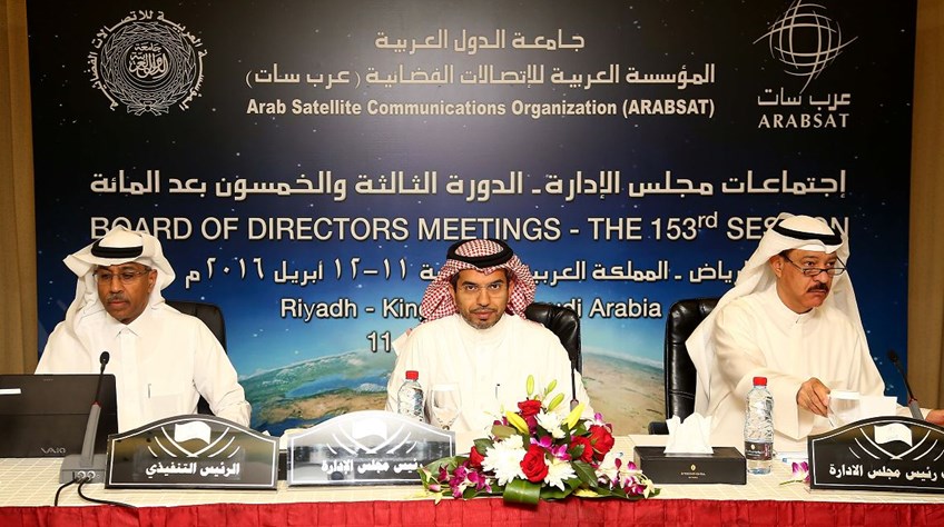 Arabsat holds board meeting in Riyadh - SpaceWatch.GLOBAL