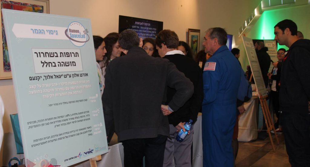 Israel's ImageSat International participates in Israeli International ...